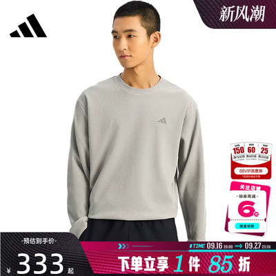adidas阿迪达斯男子运动休闲卫衣套头衫KR2542