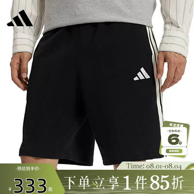 adidas阿迪达斯男子运动休闲短裤裤子KR2527