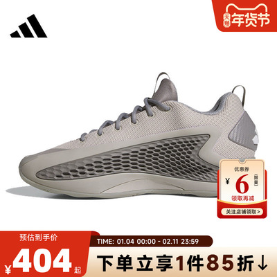 adidas阿迪达斯男女鞋A.E. 1运动鞋篮球鞋JS1775