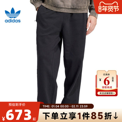 adidas阿迪达斯三叶草男子运动休闲长裤裤子JC9576