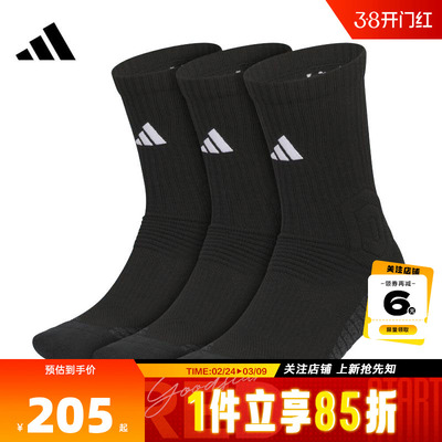 adidas阿迪达斯男女运动休闲运