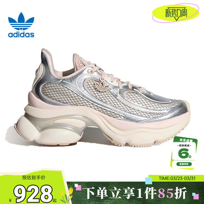 adidas阿迪达斯三叶草女鞋OZVENUZ运动鞋休闲鞋KK4674