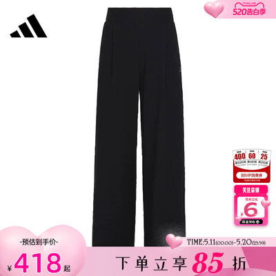 adidas阿迪达斯夏季女子运动休闲长裤裤子KH2639