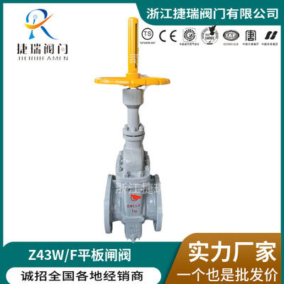 厂家直供Z43W/F-16C碳钢法兰手电动无导流孔平板闸阀石油管道阀门