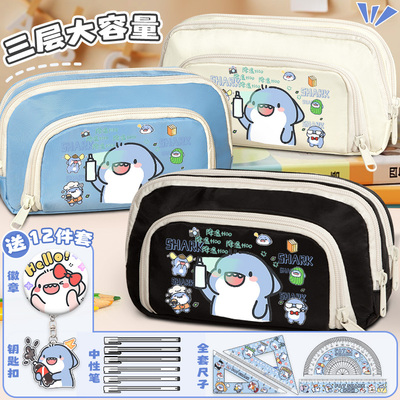 肥肥鲨笔袋女孩小学生大容量可爱文具盒初中女铅笔盒简约表情收纳