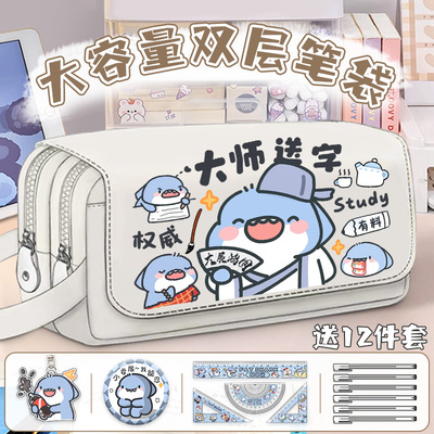 肥肥鲨正版联名笔袋卡通小鲨鱼初中小学生高颜值大容量收纳文具袋