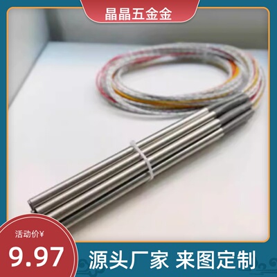 MCHV20加热棒C-MFCH6/MCHS8/10/12/16-100/MCH150/MCHG50/MCHSR80