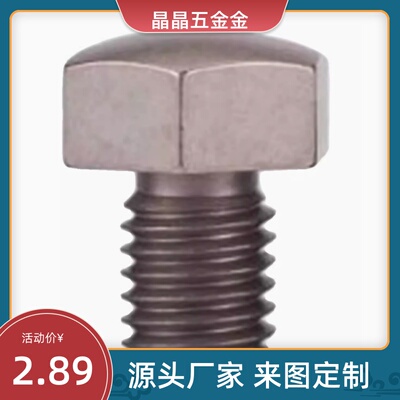 440C 球头型 止动销 SBTEH5/5.5/7/8/10/10B/13/14/14B/17/19/19B