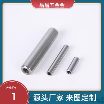 YHE02内螺纹YHD01定位销41/4/LPT5/6/10/8-12/15/20/25/30/SLPT42