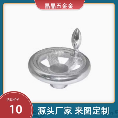 HBB41-D100/D125/d80/D160/D140/D200/D250/32/36/16/26/31手轮21