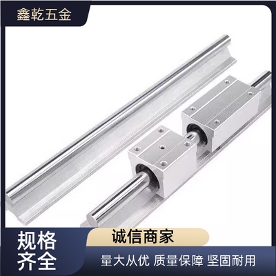 铝轴承导轨 LSGSB/LSGS2B16/20/25/30 长度可随意定制标准