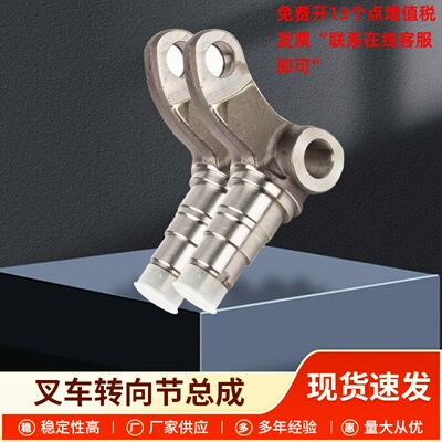叉车转向节N163-220025-001转向节杭州合力3吨批发配件普雷博原厂