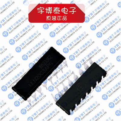 ULN2003 ULN2003AN DIP16 晶体管驱动芯片  TI 原装现货