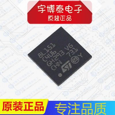 STM8L151C4U6 原装ST/意法 8位微控制器芯片 MCU单片机IC
