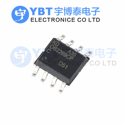芯片 OB2269CP （DP2269) 电源管理芯片液晶配件 贴片 SOP-8封装
