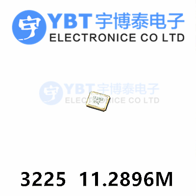 11.2896M 3225无源贴片晶振SMD 3.2*2.5封装4脚20PF无源贴片晶振