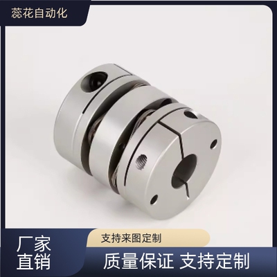 替  MCSLC-D20/25/32/40/50 MCSLCWK MCSLCLK MCSLCRK联轴器