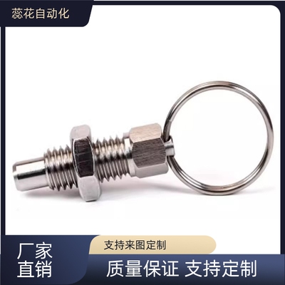 替 标准 分度销 ZAC43/ZAC44/ZAC45-M6 M8 M10 M12. 拉环型