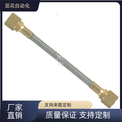 替代  金属软管FSHF1/自动化软管/模具金属软管FSHF2/FHSF3/