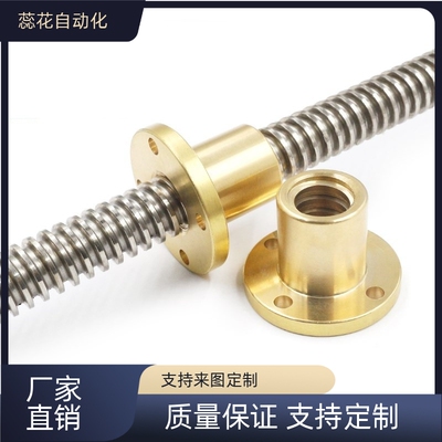 梯形丝杆替上隆直杆型 台阶型 标准梯形LTAR LTBR LTCR丝杆可非标