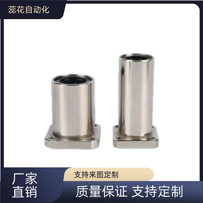 E-LBF E-LBFM 直线滑动轴承 8 10 12 13 16 20 25 30 35 40 50LUU
