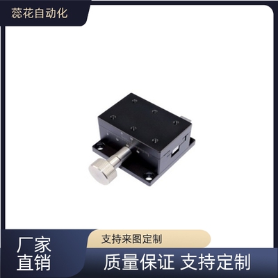 XDTSC/XDTS50/60/90E-EIL06--50 60 90/E-EIL01-50 60 90手动滑台