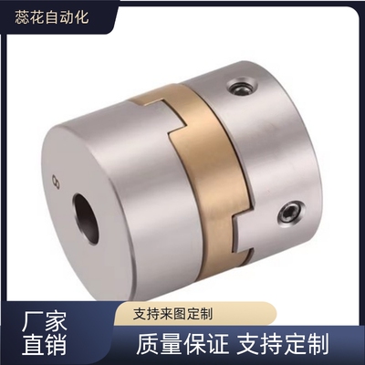 MCOLK6/MCORK/MCOWK12/15/17/ 十字联轴器20/26/30/34/38-8