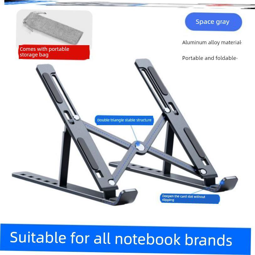 Laptop Stand Aluminum Computer Notebook 笔记本支架折叠不锈钢