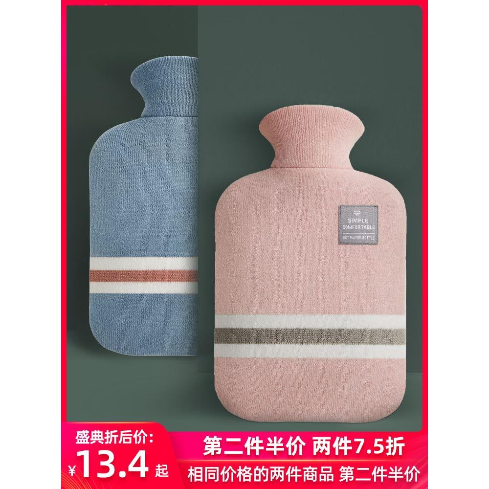 Rubber hot bottle safety anti-scalding warm water bag热水袋
