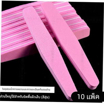 10PCS Sanding Nail File Nail Art Buffer Salon Glitter Tools