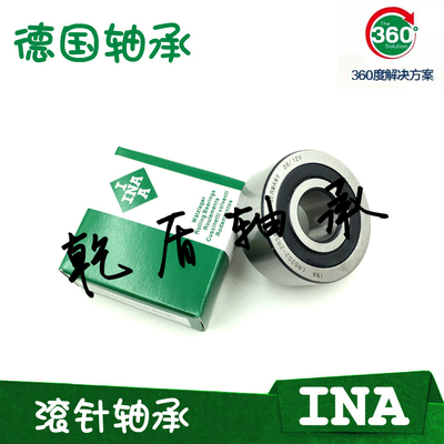 进口轴承 LR 5200 5201 5202 5203 5204 -2Z -2RSR NPPU KDDU