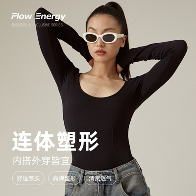 Flow连体衣塑身显瘦性感高弹0压