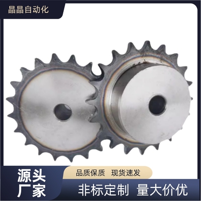 链轮  VLG02-50-26 27 28-D24/D25/D28/D30/D32/D35/D38/D40/D45