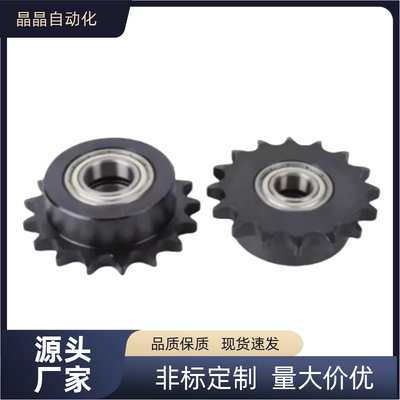 链轮惰轮 DRCBW35 40-10/12/13/14/15/18/20/25 DRCBW35-21/22/32