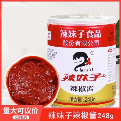 湖南特产辣妹子辣椒酱248gx24小罐海鲜大咖湘辣缘辣度20调味辣酱
