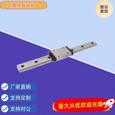 IAM41/42-H9/12/14/16-L50/80/110/180/240/360/480/560/670 导轨
