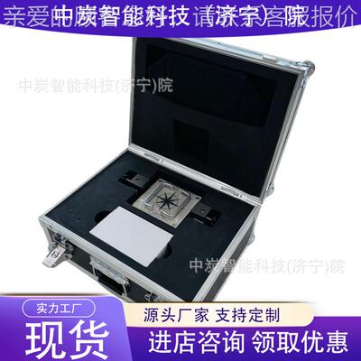 测量开孔YHZ90/36倾角 性能稳定矿用开用孔定向3仪 YH90/60矿开孔