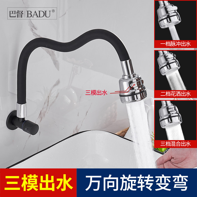 水龙头加长延伸器防溅头神器可旋转万向软管厨房自来水过滤器水嘴