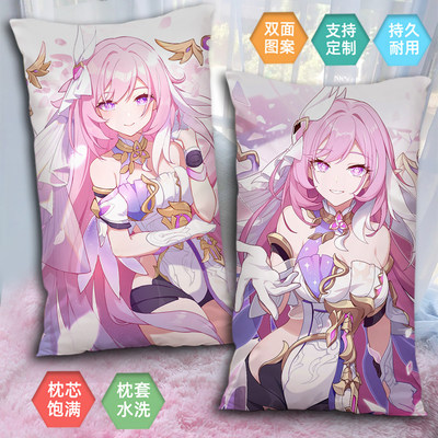 崩坏爱莉希雅半身抱枕二