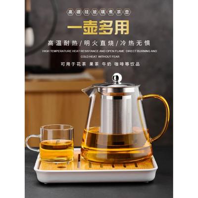 Glass teapot small filter simple tea set office tea pot 7