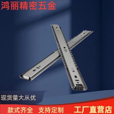 线性滑轨SRR3612/14/16/18/20/22/24/26/28三段抽拉型 重载型36宽