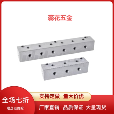 歧管块 水压/气压用E-BMBNR/E-BMSN2/3/4/5/6-12/22/33/34/11/55/