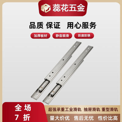 27系列  工业滑轨 IDA76-203.2/254/304.8/355.6/406.4/457.2/508