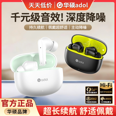 华硕a豆R05ANC主动降噪入耳式蓝牙耳机通话运动游戏高音质长续航