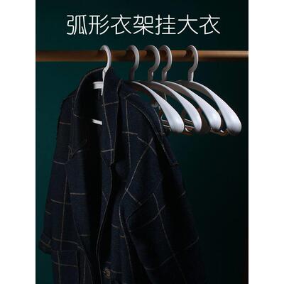 无痕衣架 adult traceless clothes hangers coat hanger