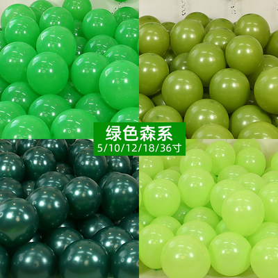 速发复0橄榄绿绿豆沙白色气球1古寸18寸6寸森林系饰装场景布置