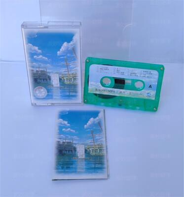 磁带铃芽之旅/すずめの戸締まり原声集OST新海诚RADWIMPS全新卡带