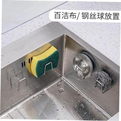 Kitchen accessories Sink Sponges Holder Self Adhesive rack