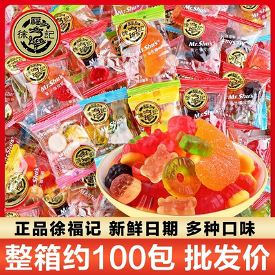 徐福记橡皮糖软糖休闲结婚庆