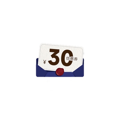 1元抢30